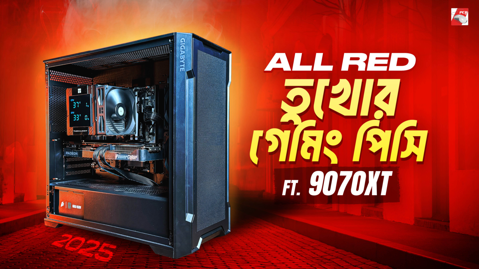 PCB Store - for the Enthusiasts